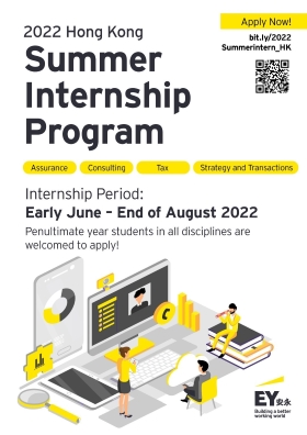 HKUST Career Center - Career Center Notice