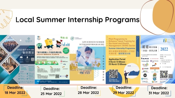 HKUST Career Center - Career Center Notice