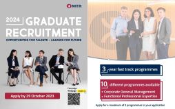 HKUST Career Center - Career Center Notice