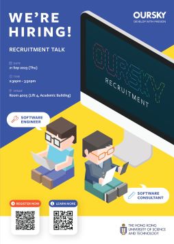 HKUST Career Center - Career Center Notice