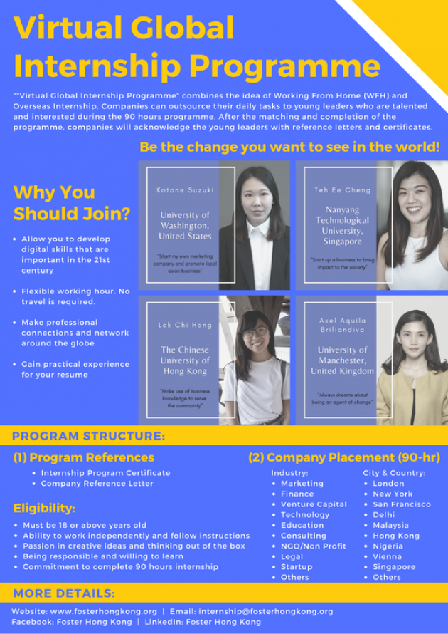 HKUST - iNet Internship Network